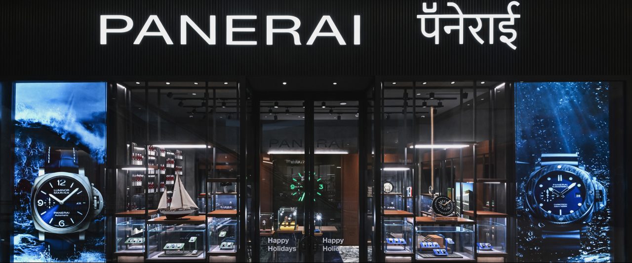 Panerai Boutique Reliance Mall 沛納海專門店 | TW 沛納海官方網站